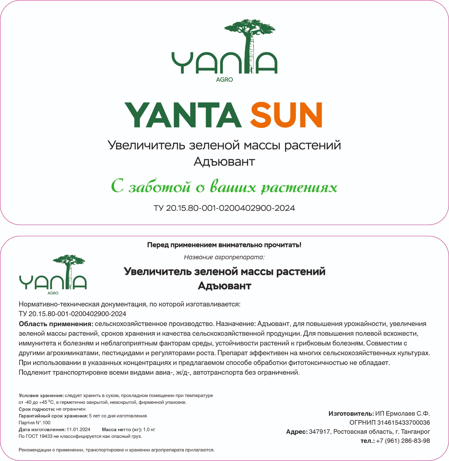 YANTA | Agro